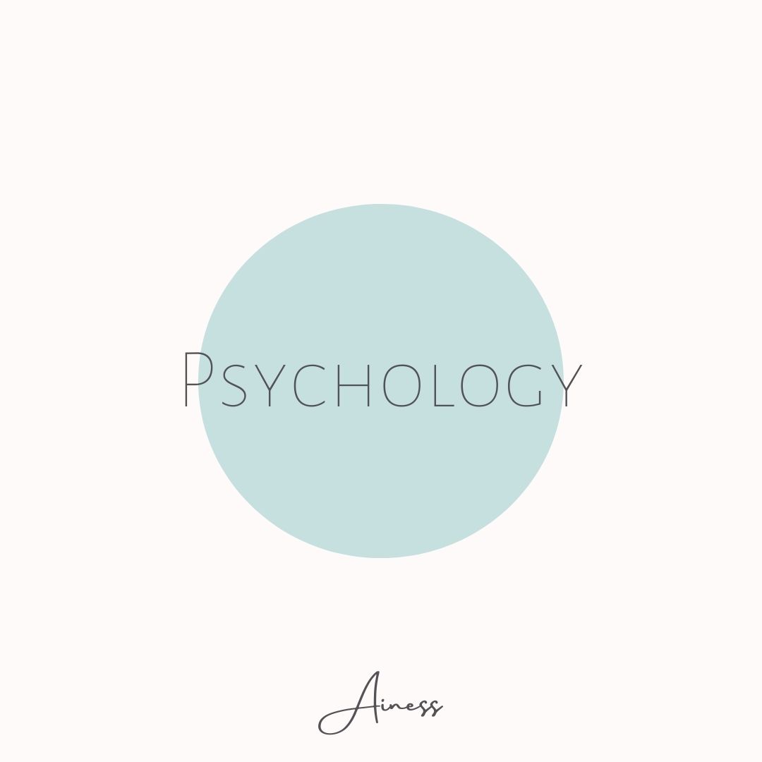 心理学 | Psychology - Ainess Library｜自己理解と人生設計のためのライフコーチング情報サイト