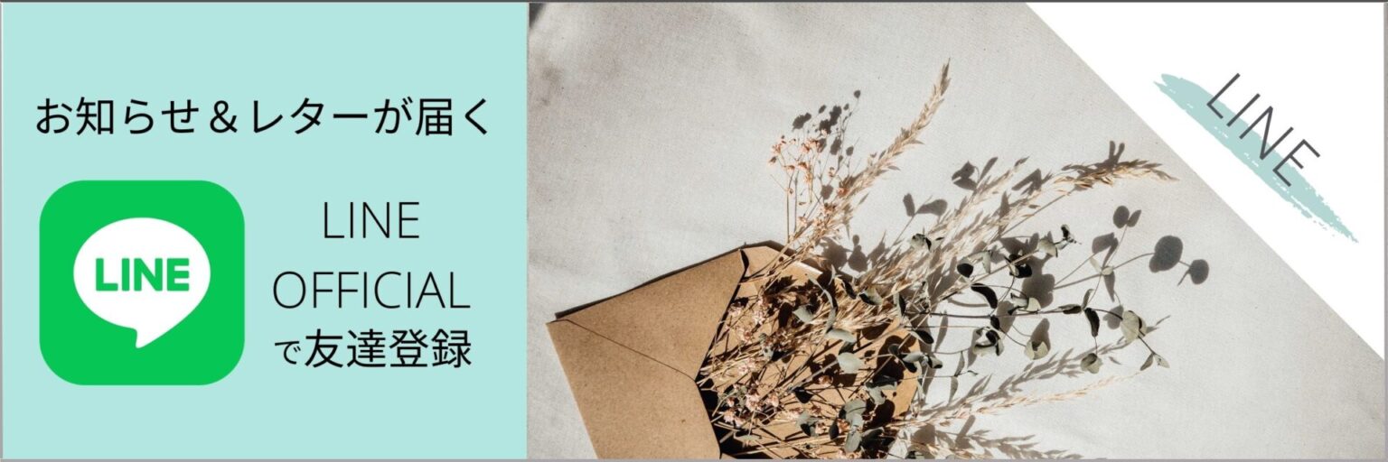 内的表象 | Internal Representation - Ainess Library｜自己理解と人生設計のためのライフコーチング情報サイト